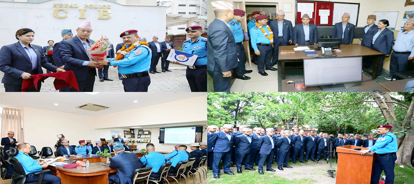 नेपाल प्रहरी - cib.nepalpolice.gov.np